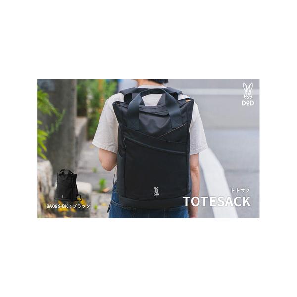 ■ 容量　◆商品内容◆　──────────────　■トトサク（BA086-BK）　　【サイズ】　・サイズ：（約）W38×D16×H46cm　・総重量：（約）650g　　【素材】　600Dポリエステル（撥水加工）■ 配送について　寄附納入...