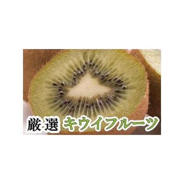 ■ 容量　【容量】　5kg＋250g（傷み補償分）  　　【アレルギー】　キウイフルーツ　　【賞味期限】　出荷後7日（ダンボール箱から取り出し、冷蔵庫または、直射日光の当たらない冷暗所にて保存）■ 配送について　2025年11月中旬〜202...