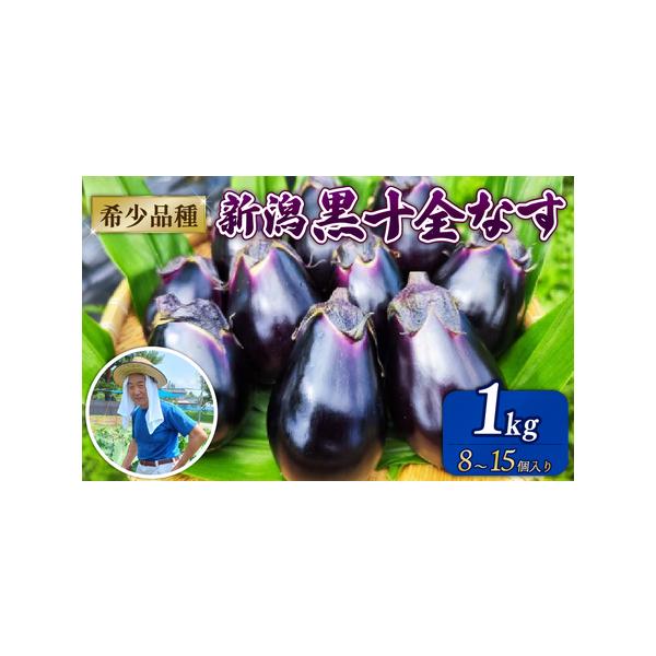 ■ 容量　1kg（大小8〜15個）　タイプ：【冷蔵】