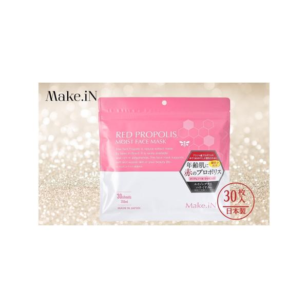 ■ 容量　30シート　無香料　　原材料・成分　水、DPG、グリセリン、BG、プロポリスエキス、アロエベラ葉エキス、加水分解コンキオリン、加水分解コラーゲン、プラセンタエキス、ヒアルロン酸Na、ローマカミツレ花エキス、トウキンセンカ花エキス、...