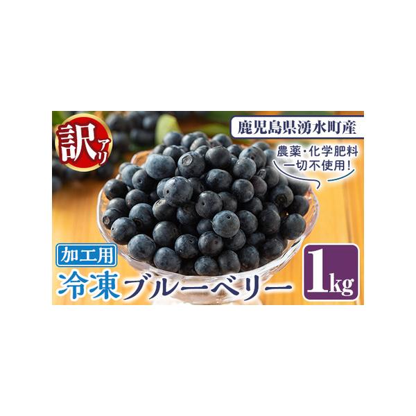 ■ 容量　1kg■ 配送について　入金確認後、1ヶ月以内の発送　※配送日時の指定は出来かねますので、ご了承くださいませ。　※お申込みが集中した場合や、年末年始（11月〜翌年2月）を含む繁忙期には、通常よりもお届けまでにお時間をいただく場合が...