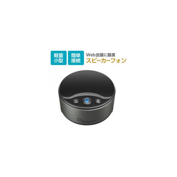■ 容量　スピーカーフォン USB-Cケーブル付属 PR-SK95CK【ブラック】　　主な本体仕様 ：　＜スピーカー部＞　■ユニット口径： φ40mm　■実用最大出力： 3W　■インピーダンス： 4Ω　■音圧レベル： 76dB(1m/1W)...