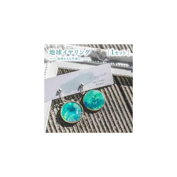 ■ 容量　※上記に記載■ 配送について　2025/07/31から順次発送 ※2025/07/31以降のお申し込みは2週間程度で順次発送予定　タイプ：【常温】