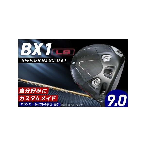 ■ 容量　ドライバー 1本　　ドライバー： BX1LS DRIVER　シャフト：SPEEDER　NX　GOLD 60　ロフト：9　グリップ：ブリヂストンゴルフ オリジナルラバーグリップ（GXV0M）　　■必ずご希望の「シャフトの硬さ」を備考...