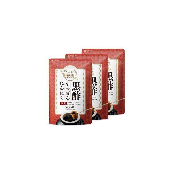 ■ 容量　たっぷり贅沢 黒酢すっぽんにんにく サプリメント 卵黄 シジミ 牡蠣 7種の国産素材 3袋（3ヶ月分）　原材料：亜麻仁油(国内製造)、黒酢もろみ末、すっぽん末、黒ニンニク末、大豆ペプチド、酵母(亜鉛含有)、黒酢エキス末、黒胡椒抽出...