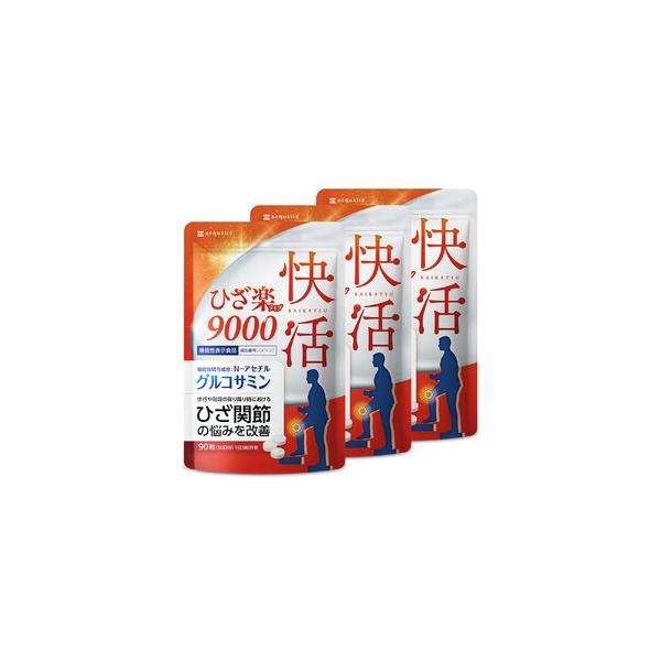 ■ 容量　グルコサミンサプリ 快活ひざ楽ティブ ひざ関節の悩みを改善する 機能性表示食品 コンドロイチン 3袋（3ヶ月分）　原材料：N-アセチルグルコサミン(国内製造)、還元麦芽糖水飴、メチルスルフォニルメタン、ビタミンK2含有食用油脂末(...