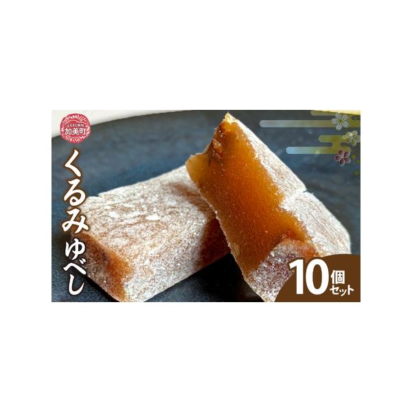 ■ 容量　10個■ 配送について　入金確認後、1週間程度で発送(休業日除く)　※クリスマス、年末年始の時期は店舗繁忙期のため、通常よりも発送までに1〜2ヶ月お待たせすることがございます。　※離島にはお届けできません。　タイプ：【冷蔵】【ギフ...