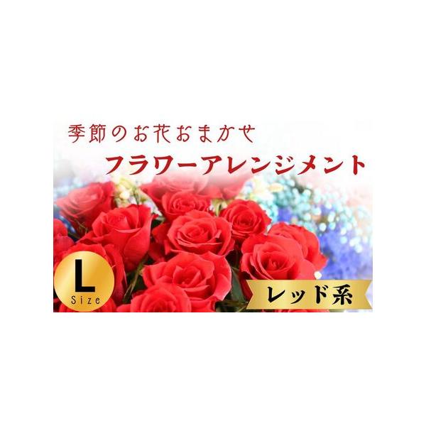 ■ 容量　【容量】1個 サイズ　幅 約35cm×高さ 約35cm〜40cm　　【鑑賞期間】5?7日程度　　【保存方法】直射日光を避け、できるだけ明るい室内に置いてください。その際、エアコンの風が直接当たる場所は避けてください。　　■ 配送に...