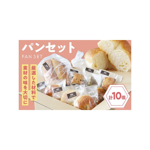 ■ 容量　・カンパーニュ (プレーン) ×1個　400ｇ/個　　・スコーン3種（クランベリー＆チョコチップ、クルミ＆塩キャラメル、抹茶＆ホワイトチョコ）×各1個　70ｇ/個　　・臥龍塩パン×3個　80ｇ/個　・しょうゆチーズ塩パン×3個　9...