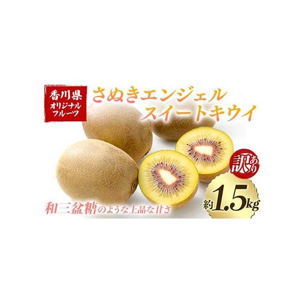 ■ 容量　約1.5kg■ 配送について　2026年11月25日〜2026年12月20日　タイプ：【常温】