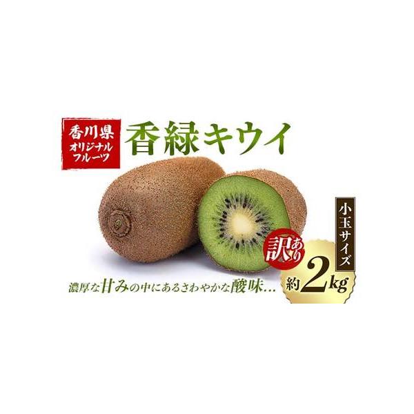■ 容量　約2kg■ 配送について　2025年12月上旬〜2026年3月上旬まで、準備出来次第発送いたします　タイプ：【常温】