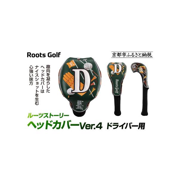 ■ 容量　カラー:グリーン/ブラック　素材：合成皮革（PU）　【製品保証期間】　製品保証期間：出荷後2年間■ 配送について　注文確認後、7日以内に発送　【受付期間】　2025年9月2日〜　タイプ：【常温】