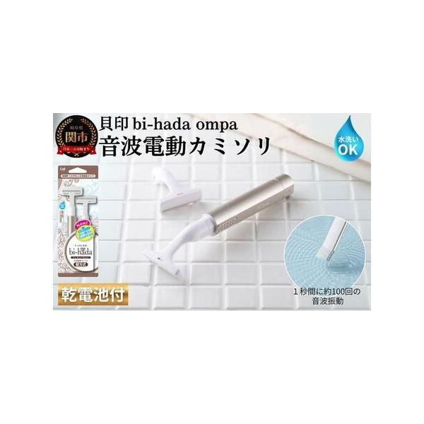 ■ 容量　【容量】電動カミソリ×1、替刃×2（うち1個は本体に装着済）、試供用乾電池　【サイズ】140×38×30mm　【重さ】32g　【材質】刃部:ステンレス刃物鋼、チタンコーティング刃先処理 ガード:ステンレス　【製造地表記】MADE ...
