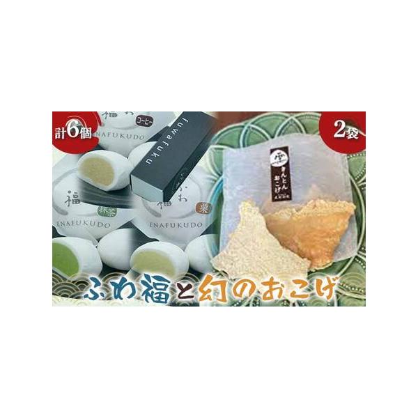 ■ 容量　【容量】　・きんとんクリーム 2個　・抹茶クリーム 2個　・コーヒークリーム 2個　・幻のおこげ 2袋　　【アレルギー】　卵、 乳　本品製造工場では、卵、小麦粉、乳を含む製品を生産しています。　　【賞味期限】　発送日から冷凍30日...