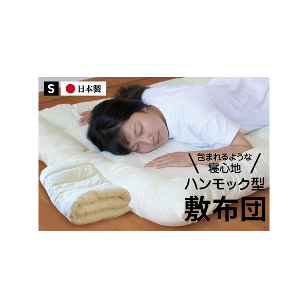 ■ 容量　サイズ：100×210cm　綿：1.8kg■ 配送について　入金確認後、約1か月で発送　※配達日のご指定はいただけませんので、あらかじめご了承ください。　タイプ：【常温】