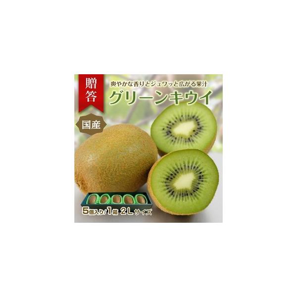 ■ 容量　贈答用　5個入（2Lサイズ）/1玉約80g〜100g■ 配送について　【発送時期について】　令和7年11月中旬より順次発送致します。　　返礼品は個別発送となっております。　複数お選びいただいた場合は、同じ返礼品でも個別の発送となり...