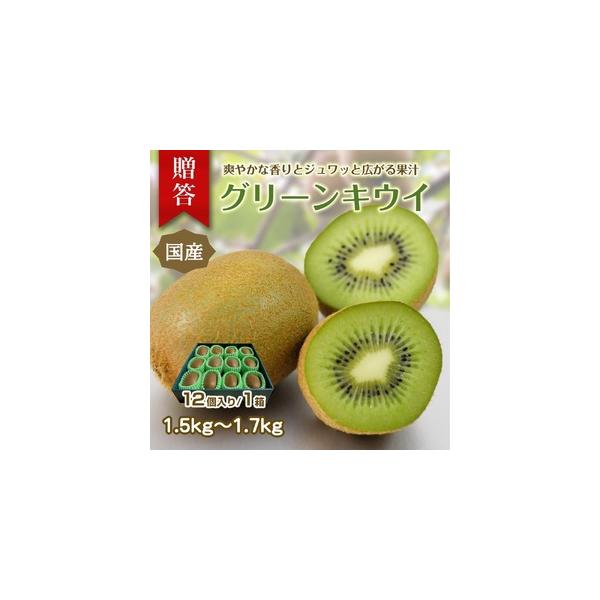 ■ 容量　贈答用　12個入（2Lサイズ）/1玉約80g〜100g■ 配送について　【発送時期について】　令和7年11月中旬より順次発送致します。　　返礼品は個別発送となっております。　複数お選びいただいた場合は、同じ返礼品でも個別の発送とな...