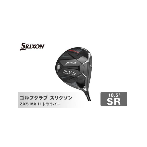 ■ 容量　メーカー型番：22ZX5OD50W 10.5 SR　シャフト素材：カーボン　シャフト：Diamana ZX-2 50　シャフト長さ：45.875in　シリーズ名：ZX Mk II　フレックス：SR　ヘッド素材：チタン　ヘッド体積：...