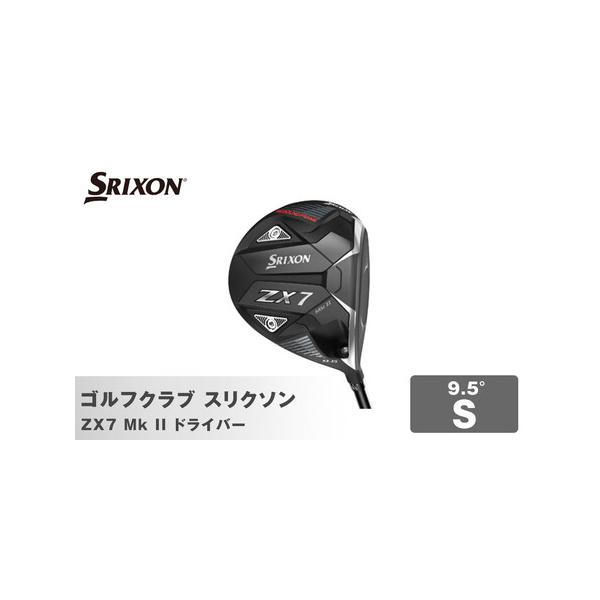 ■ 容量　メーカー型番：22ZX7OD60W 9.5  S　シャフト素材：カーボン　シャフト:Diamana ZX-2 60　シャフト長さ：45.875in　シリーズ名：ZX Mk II　フレックス：S　ヘッド素材：チタン　ヘッド体積：45...