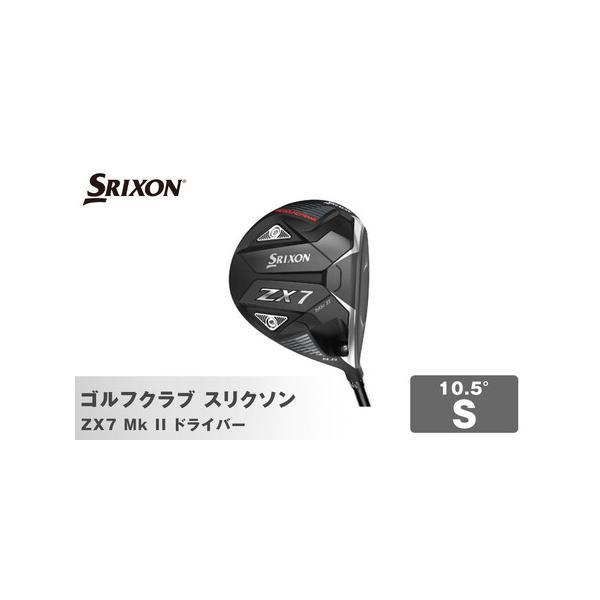 ■ 容量　メーカー型番：22ZX7OD60W 10.5 S　シャフト素材：カーボン　シャフト:Diamana ZX-2 60　シャフト長さ：45.875in　シリーズ名：ZX Mk II　フレックス：S　ヘッド素材：チタン　ヘッド体積：45...