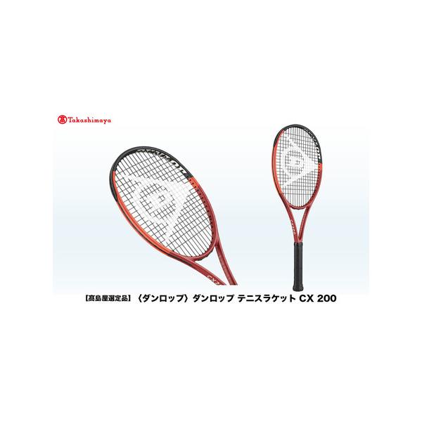 ■ 容量　メーカー型番：24DCX200G2　グリップサイズ：グリップ2（G2）　テニスの種類：硬式テニス■ 配送について　決済から2週間程度で発送。　タイプ：【常温】