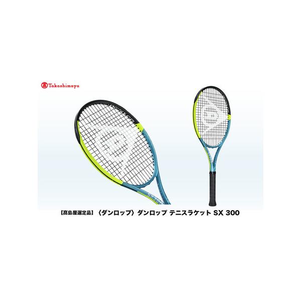 ■ 容量　メーカー型番：25DSX300G3　グリップサイズ：グリップ3（G3）　テニスの種類：硬式テニス　フェイス面積：100平方インチ　モデル年式：2025年　本体重量：300g■ 配送について　決済から2週間程度で発送。　タイプ：【常温】