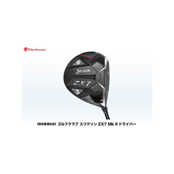 ■ 容量　メーカー型番：22ZX7OD60W 10.5 S　シャフト素材：カーボン　シャフト:Diamana ZX-2 60　シャフト長さ：45.875in　シリーズ名：ZX Mk II　フレックス：S　ヘッド素材：チタン　ヘッド体積：45...