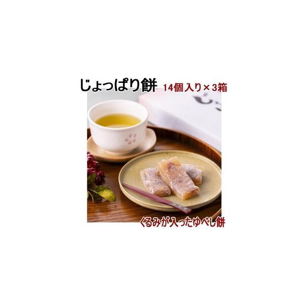 ■ 容量　※上記に記載■ 配送について　2026年1月より順次発送　タイプ：【常温】