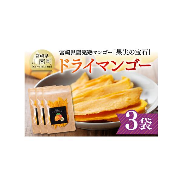 ■ 容量　40g×3袋■ 配送について　ご入金確認後、1週間以内に発送予定　タイプ：【常温】