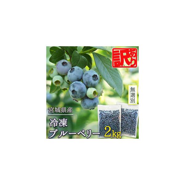 ■ 容量　2kg（1kg×2袋）■ 配送について　入金確認後、1ヶ月以内に発送　※配送日はご指定いただけませんので、ご了承ください。　※天候や生産状況などやむを得ない理由によって発送が遅れる場合がございます。　※年末年始(11月〜1月頃)の...