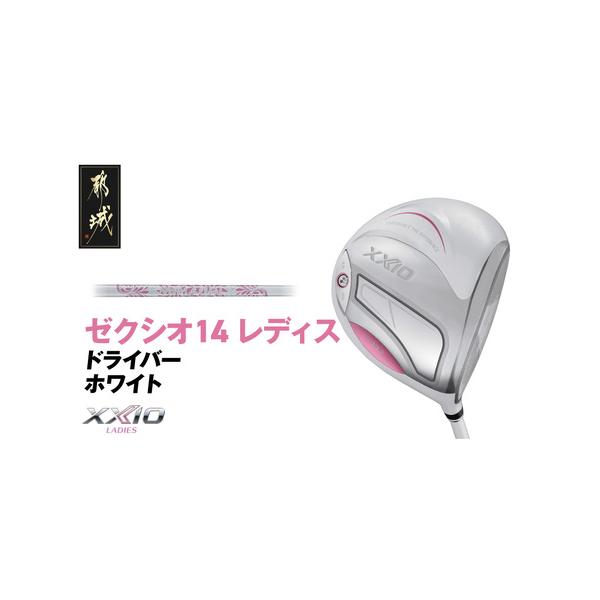 ■ 容量　ゼクシオ 14 レディス ドライバー ホワイト【12.5/A】《2025年モデル》 1点　　■シャフト　ゼクシオ MP1400L カーボンシャフト　■グリップ　ゼクシオ 14 レディス専用 WEIGHT PLUS フルラバーグリッ...