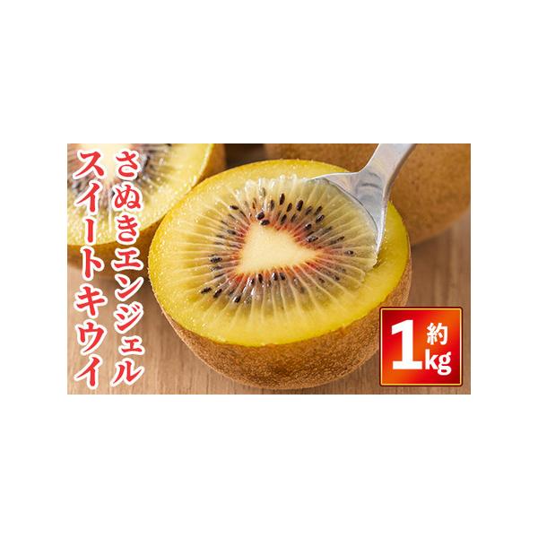 ■ 容量　約1kg■ 配送について　2026年11月中旬以降順次発送予定　※生育状況により出荷が前後する場合がございます。　※発送までに時間がかかる場合がございます。　※配送日の指定は出来かねますので、ご了承くださいませ。　タイプ：【常温】