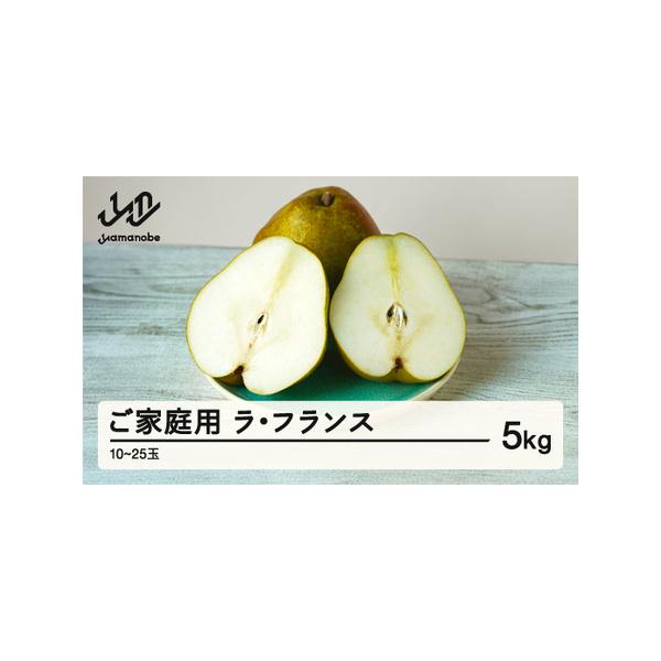 ■ 容量　ご家庭用 5kg (10-25玉)　タイプ：【常温】