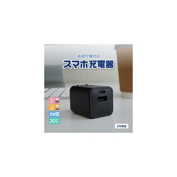 ■ 容量　■対応機器：スマートフォン、タブレット、スマートウォッチ、ワイヤレスイヤホン、ポータブルゲーム機、その他USB機器　※接続する機器に合わせたケーブルをご用意ください。　※すべての機器での動作を保証するものではありません。　■入力仕...