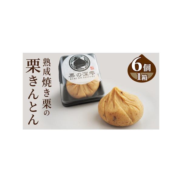 ■ 容量　1箱（30g×6個）■ 配送について　入金確認後、1〜2週間程度で発送　　※配送できない地域がございます※　・沖縄県　・伊豆諸島：青ヶ島村（青ヶ島）・利島村（利島）・御蔵島村（御蔵島）・式根島　・小笠原諸島：小笠原村（父島・母島・...