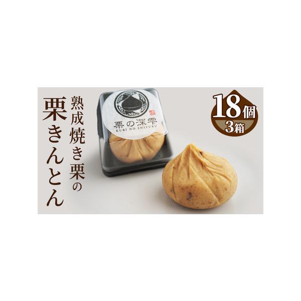 ■ 容量　3箱　※1箱（30g×6個）■ 配送について　入金確認後、1〜2週間程度で発送　　※配送できない地域がございます※　・沖縄県　・伊豆諸島：青ヶ島村（青ヶ島）・利島村（利島）・御蔵島村（御蔵島）・式根島　・小笠原諸島：小笠原村（父島...