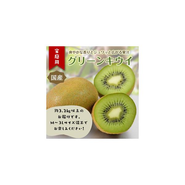■ 容量　家庭用　約3.2kg（Mサイズ〜3Lサイズ）■ 配送について　【発送時期について】　令和7年11月中旬より順次発送致します。　　返礼品は個別発送となっております。　複数お選びいただいた場合は、同じ返礼品でも個別の発送となり、到着日...