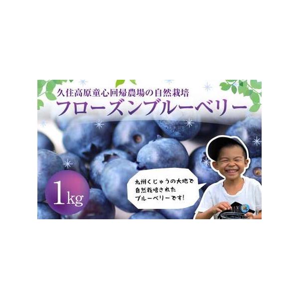 ■ 容量　1kg■ 配送について　寄附確認後、2025年8月上旬より順次発送　タイプ：【冷凍】