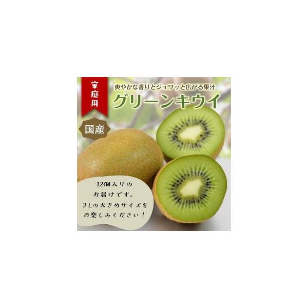 ■ 容量　家庭用　12個入（2Lサイズ）/1玉約80g〜100g■ 配送について　【発送時期について】　令和7年11月中旬より順次発送致します。　　返礼品は個別発送となっております。　複数お選びいただいた場合は、同じ返礼品でも個別の発送とな...