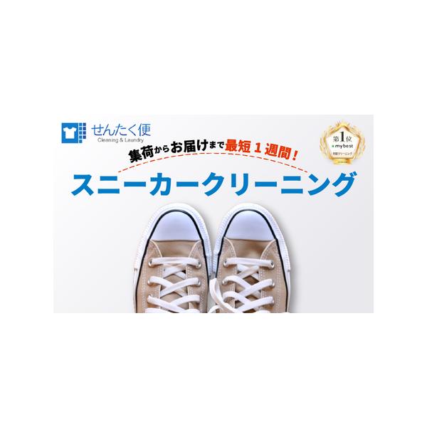 ■ 容量　3足パック■ 配送について　入金確認後、順次発送いたします。　タイプ：【常温】