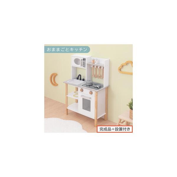 ■ 容量　おままごとキッチン 電子レンジ・オーブン付き（ETC001709）　カラー：ホワイト　■材質　キッチン本体　・扉取っ手：MDF(アクリル樹脂塗装)　脚部：天然木パイン材　小窓：アクリル板　シンク：PET(ポリエチレンテレフタレート...