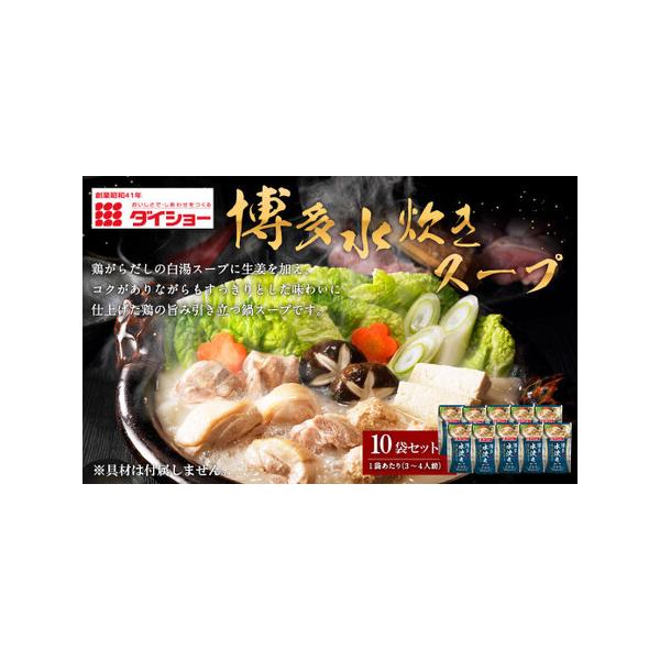 ■ 容量　10袋　1袋あたり：750g(3〜4人前)■ 配送について　寄附確認後、30営業日以内に発送予定　年末年始(12月・1月)は寄附確認後、60営業日以内に発送予定　※天候や発送状況により多少前後する場合がございますので、予めご了承く...