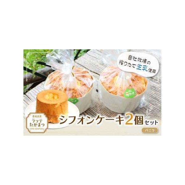 ■ 容量　【容量】　2個　　【アレルギー】　卵、 乳、 小麦　　【賞味期限】　到着から５日以内■ 配送について　ご入金確認後、2週間以内に発送いたします。　(在庫がない場合には、製造に1ヶ月ほどお時間を頂戴することがございますので、何卒ご理...