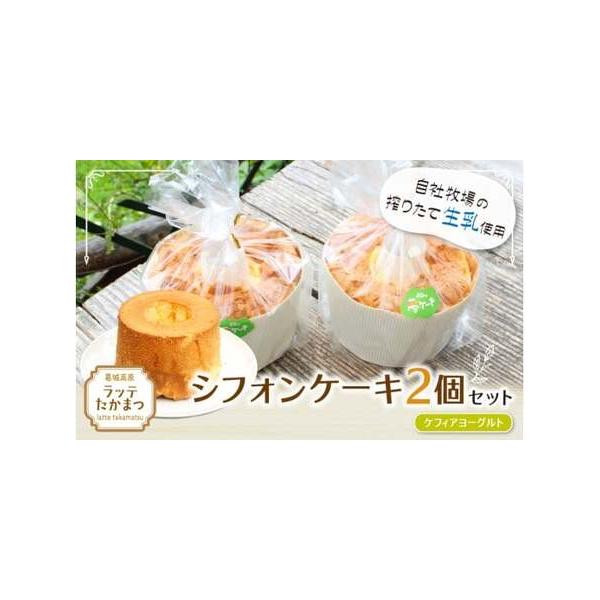 ■ 容量　【容量】　2個　　【アレルギー】　卵、 乳、 小麦　　【賞味期限】　到着から５日以内■ 配送について　ご入金確認後、2週間以内に発送いたします。　(在庫がない場合には、製造に1ヶ月ほどお時間を頂戴することがございますので、何卒ご理...