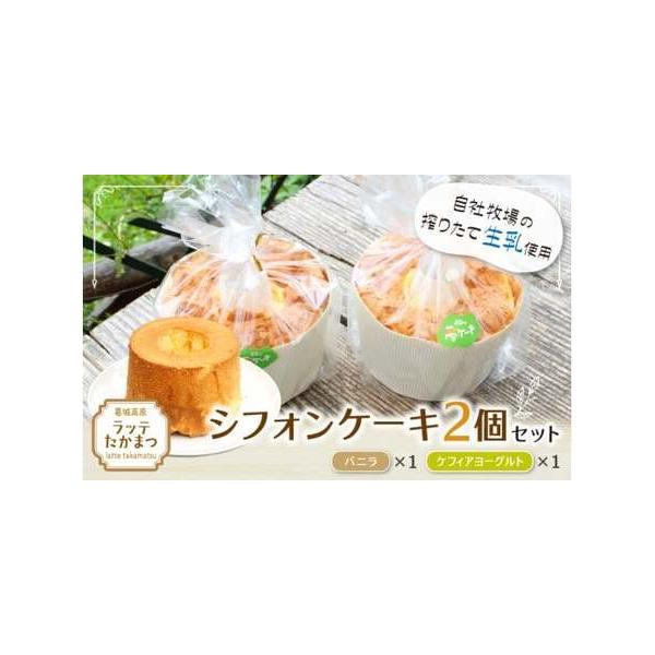 ■ 容量　【容量】　2個　　【アレルギー】　卵、 乳、 小麦　　【賞味期限】　到着から５日以内■ 配送について　ご入金確認後、2週間以内に発送いたします。　(在庫がない場合には、製造に1ヶ月ほどお時間を頂戴することがございますので、何卒ご理...