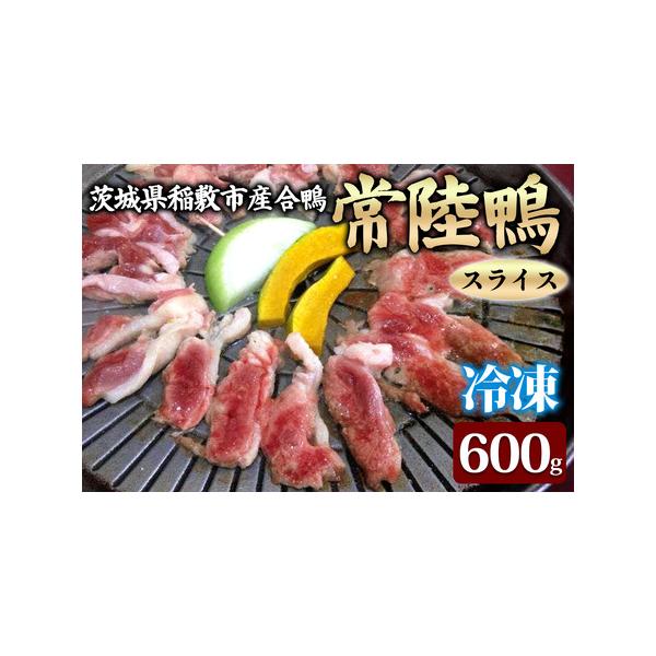 ■ 容量　■内容量：1パック (スライス約600g入)　※肉がつぶれないように真空パックにはせず、簡易なパックに入れています。　　■賞味期限：発送日より6か月 (冷凍保存)　※解凍後はなるべく早めにお召し上がりください。■ 配送について　入...
