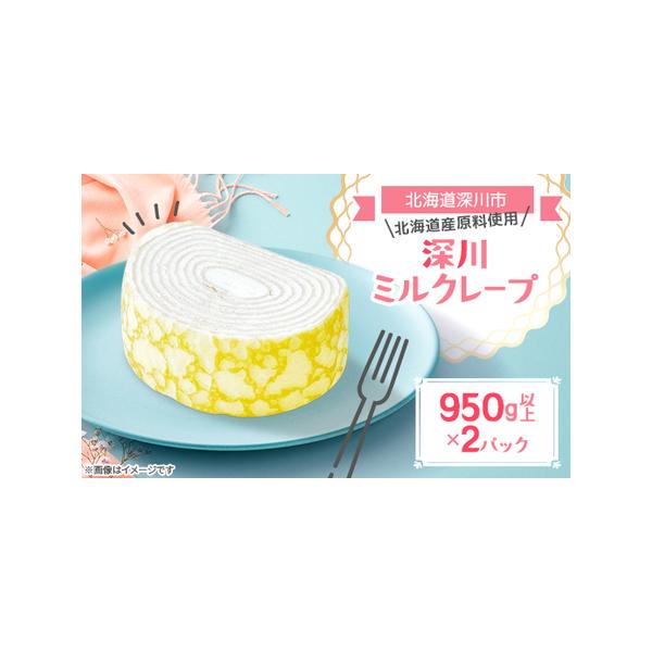 ■ 容量　※上記に記載■ 配送について　お申込みから1〜2週間程度で順次発送予定　タイプ：【冷凍】