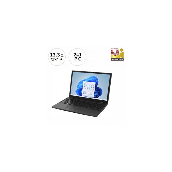 ■ 容量　OS：Windows 11 Home　CPU/メモリ：Intel Core Ultra 5 225U (12コア/14スレッド) / 16GBメモリ　ストレージ：約256GB SSD　ディスプレイ：13.3型ワイド WUXGA (...