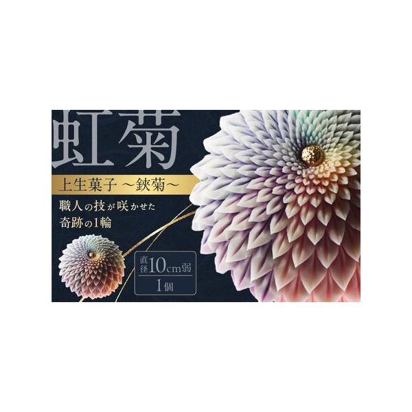 ■ 容量　1個入/1箱　【加工地】　神奈川県横須賀市　■ 配送について　入金確認後、1ヶ月前後に発送いたします。　※年末年始・お盆・年中行事・GW・繁忙期を除く　※12/1〜1/10のお申込みは1/15以降に順次製造、発送いたします。　　の...