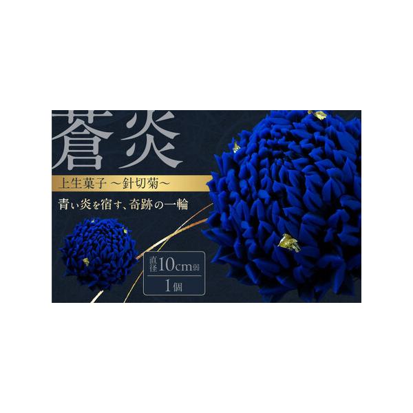 ■ 容量　1個入/1箱　【加工地】　神奈川県横須賀市　■ 配送について　入金確認後、1ヶ月前後に発送いたします。　※年末年始・お盆・繁忙期を除く　※12/1〜1/10のお申込みは1/15以降に順次製造、発送いたします。　　のしご希望の際は備...